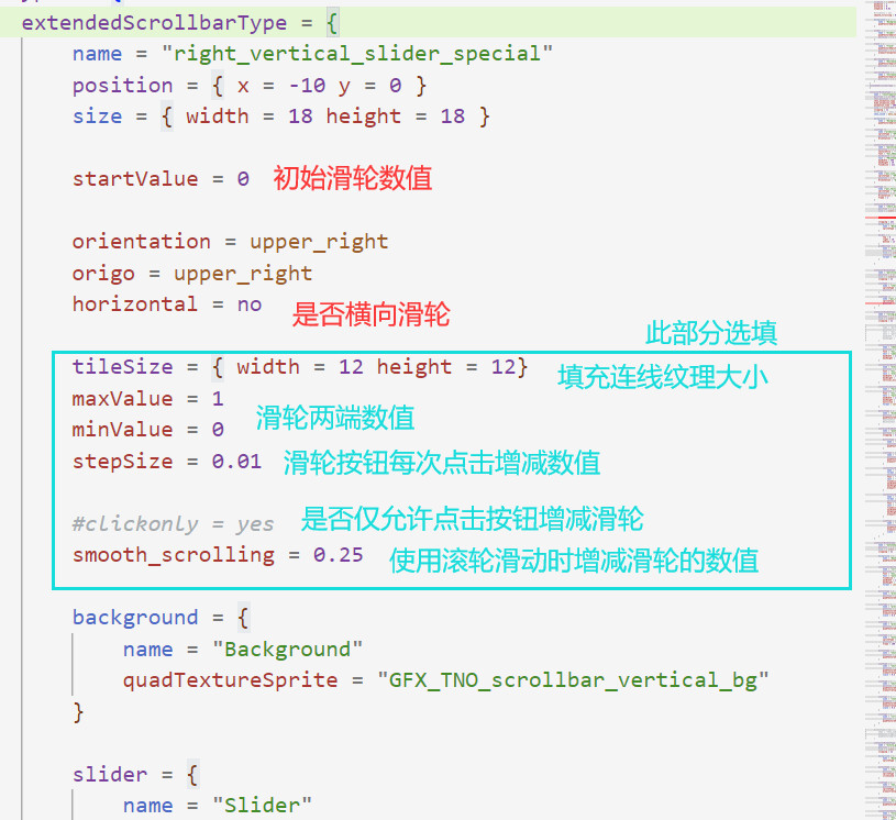 钢铁雄心4 GUI教程 P6滑轮 - 哔哩哔哩