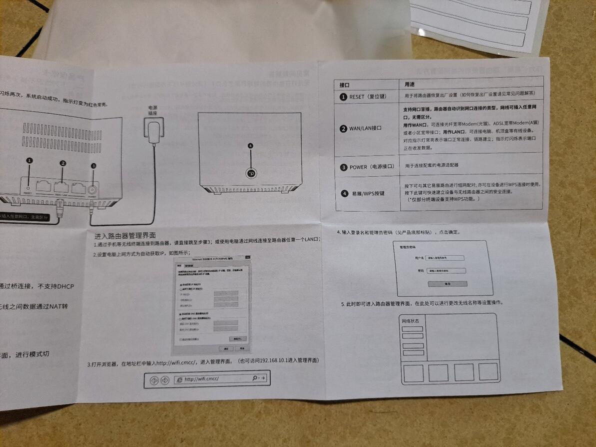 TP-LINK普联WMC180移动定制版拆解简评 - 哔哩哔哩