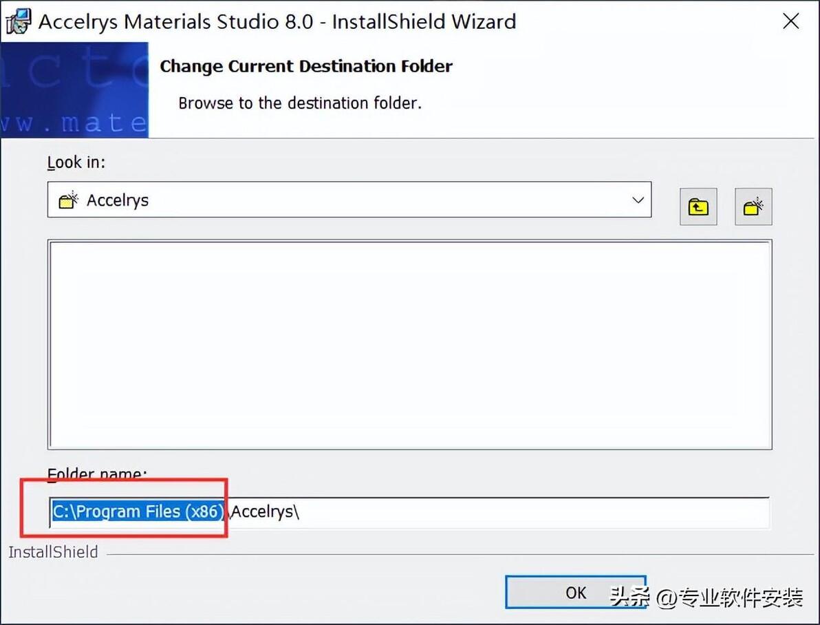 Materials Studio 8.0软件安装包和安装教程 - 哔哩哔哩