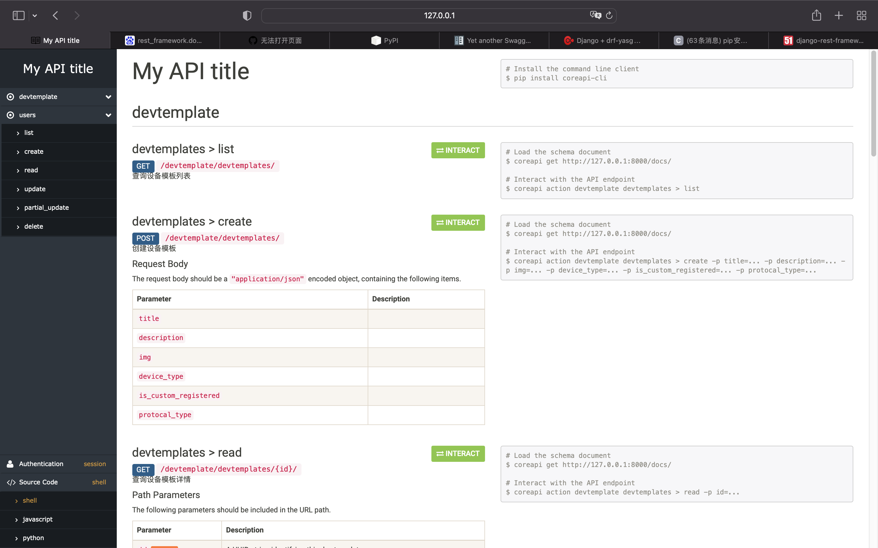4 Django Swagger API 