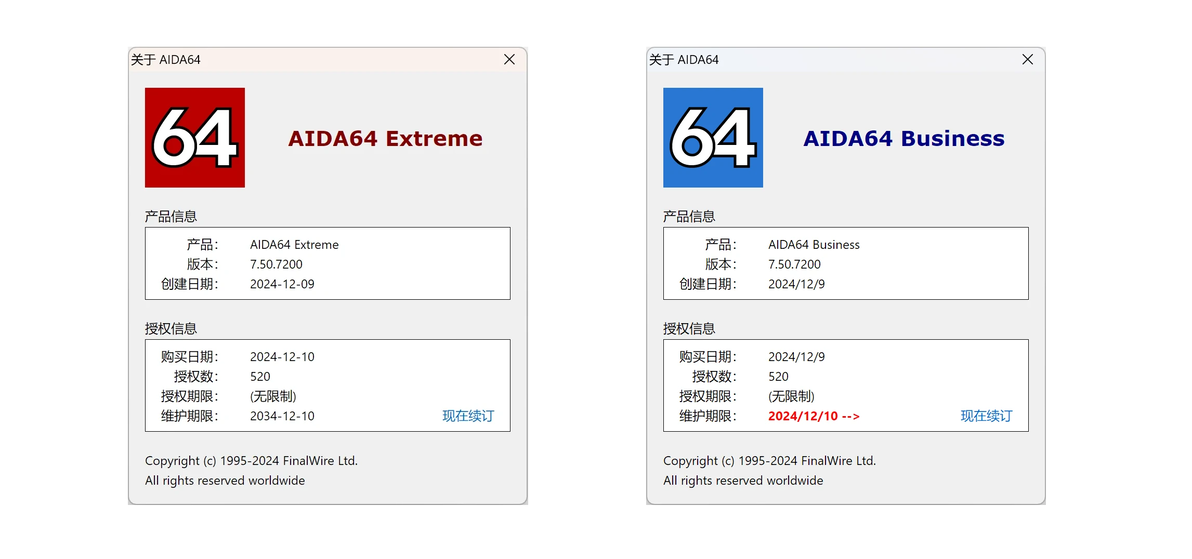 AIDA64 许可证密钥 序列号激活码 v7.50.7200 - 哔哩哔哩