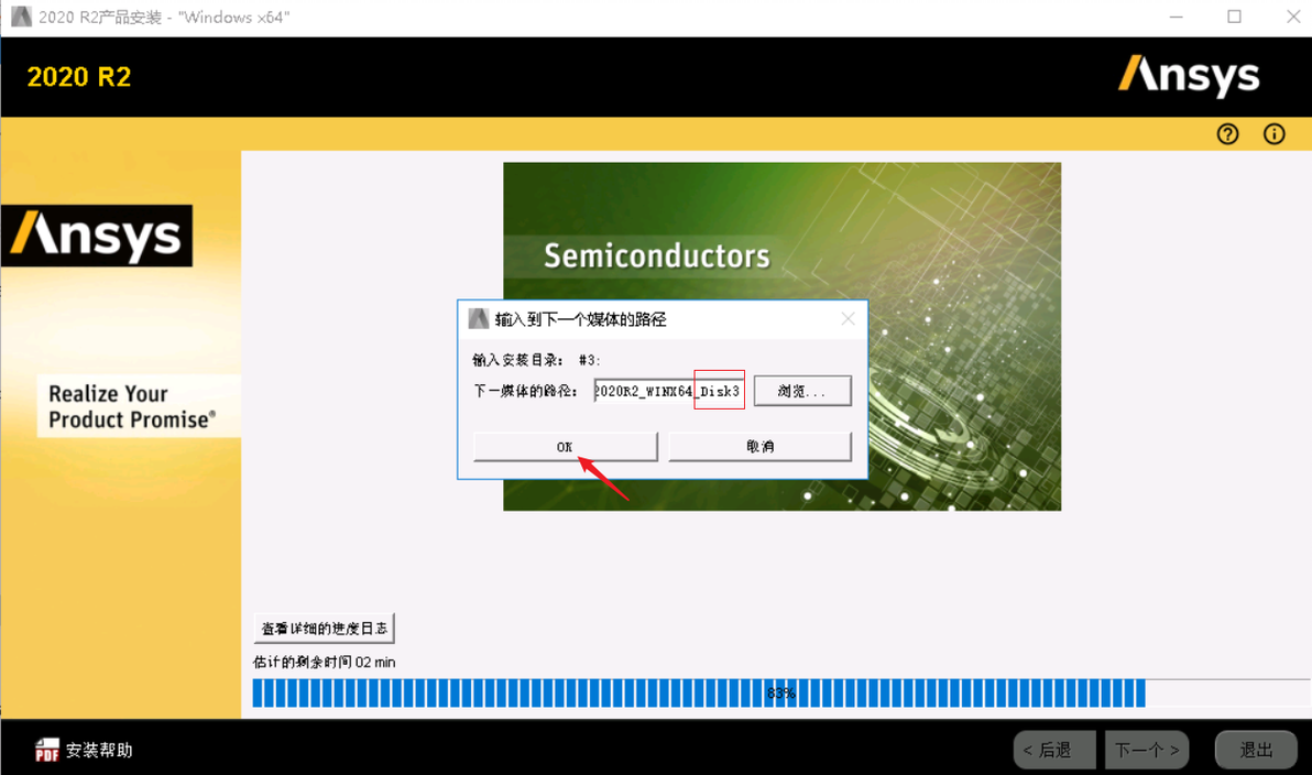 ANSYS 2020 R2及本地帮助文档安装教程 - 哔哩哔哩