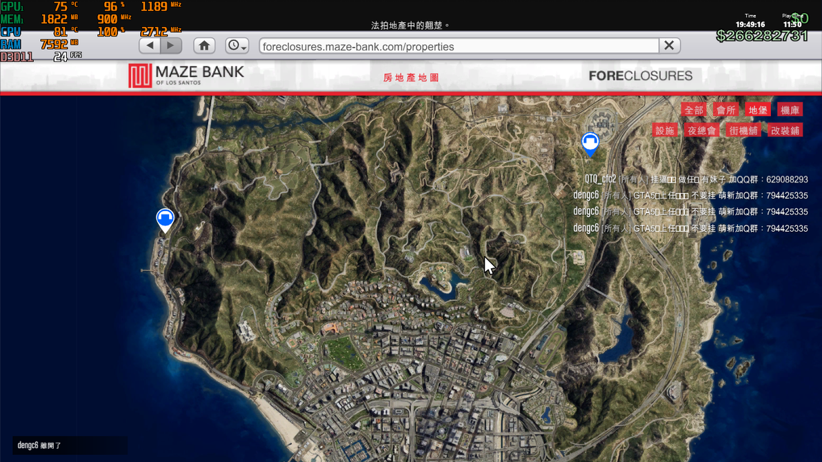 Grand Theft Auto OL地堡使用指南 - 哔哩哔哩