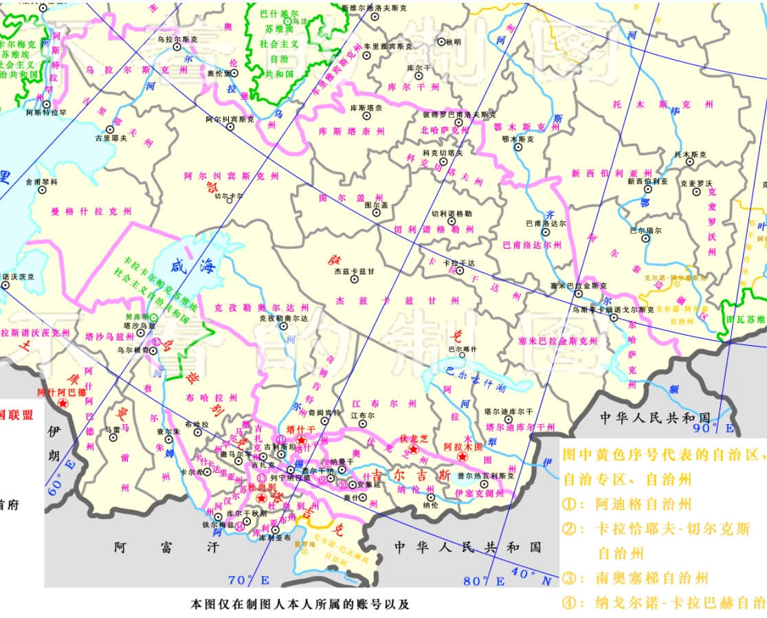全网高清！推荐收藏！最清晰的苏联常设行政区划地图！（1985）【附苏联行政区划一览表 - 哔哩哔哩