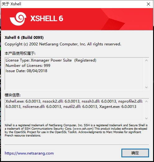 Xshell Plus 6 激活版下载_解压即可使用_附安装使用图文教程 - 哔哩哔哩