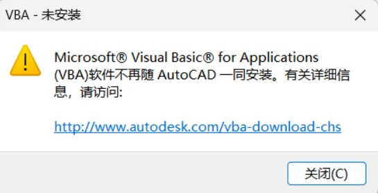 AutoCAD如何加载 .dvb文件 - 哔哩哔哩