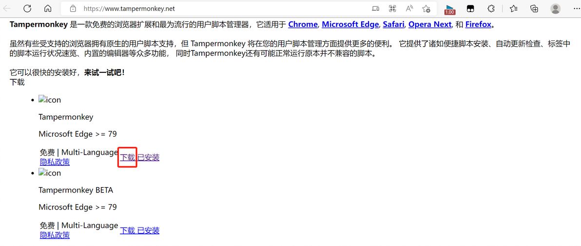 手把手教你屏蔽不喜欢的up（限B站网页版） - 哔哩哔哩