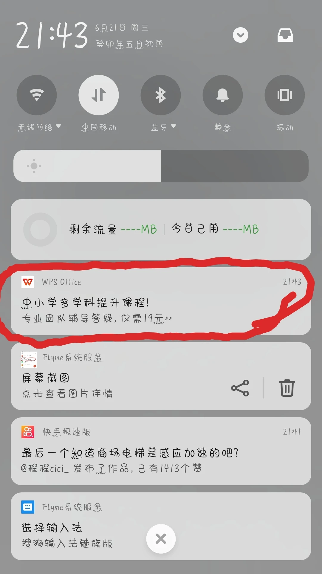 关于WPS，这是我个人对它的一些看法及展开说明 - 哔哩哔哩