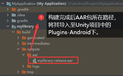 【海盗猫】Unity与安卓原生AAR包开发 - 哔哩哔哩