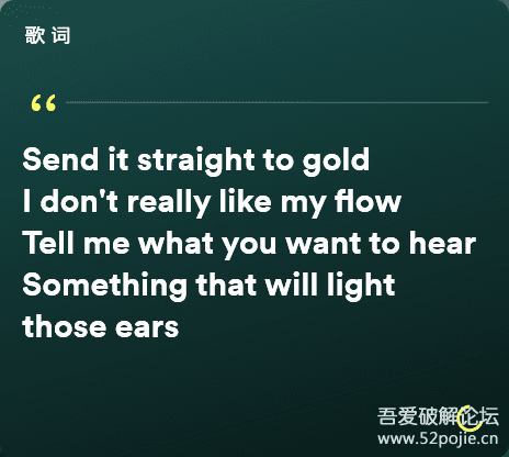 【Lyricify】为Spotify、QQ音乐、网易云音乐提供“滚动”歌词！ - 哔哩哔哩