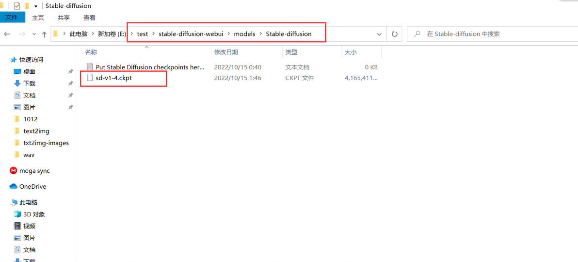 没有独显/AMD显卡也能使用AI画图？windows下部署stable diffusion ui使用cpu进行绘图 - 哔哩哔哩