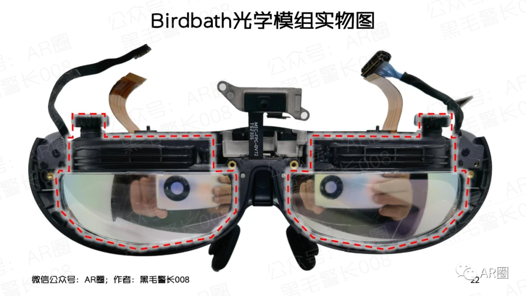 Rokid Max拆解报告（附PDF及视频） - 哔哩哔哩