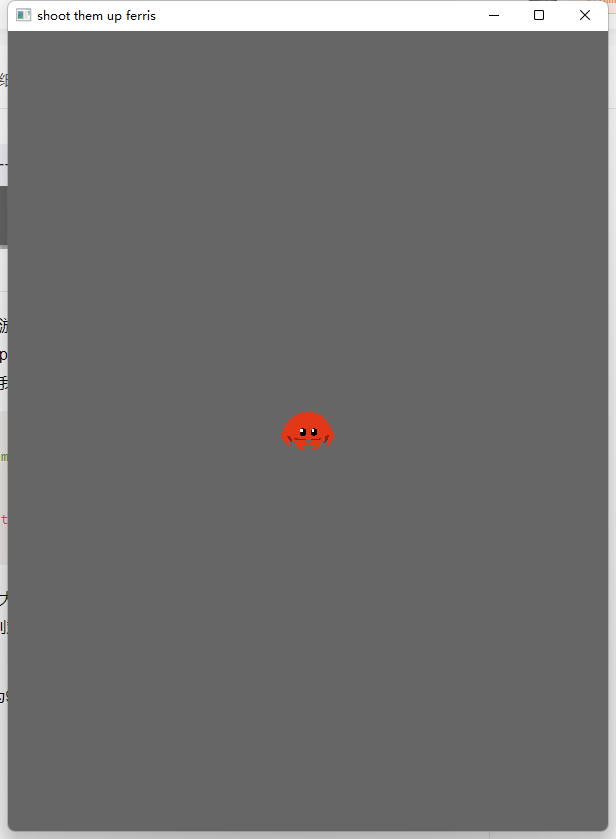 通过弹幕游戏开发学Rust——Bevy 2d渲染和动画 - 哔哩哔哩