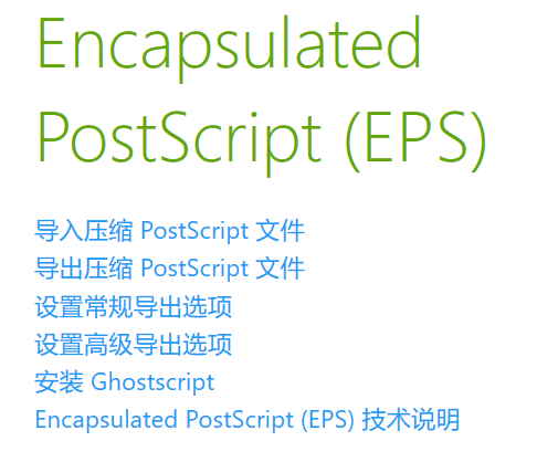 CorelDRAW软件支持哪些格式 - 哔哩哔哩