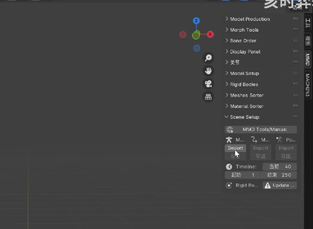 blender4.0 导入MMD模型 -- mmd-tools - 哔哩哔哩