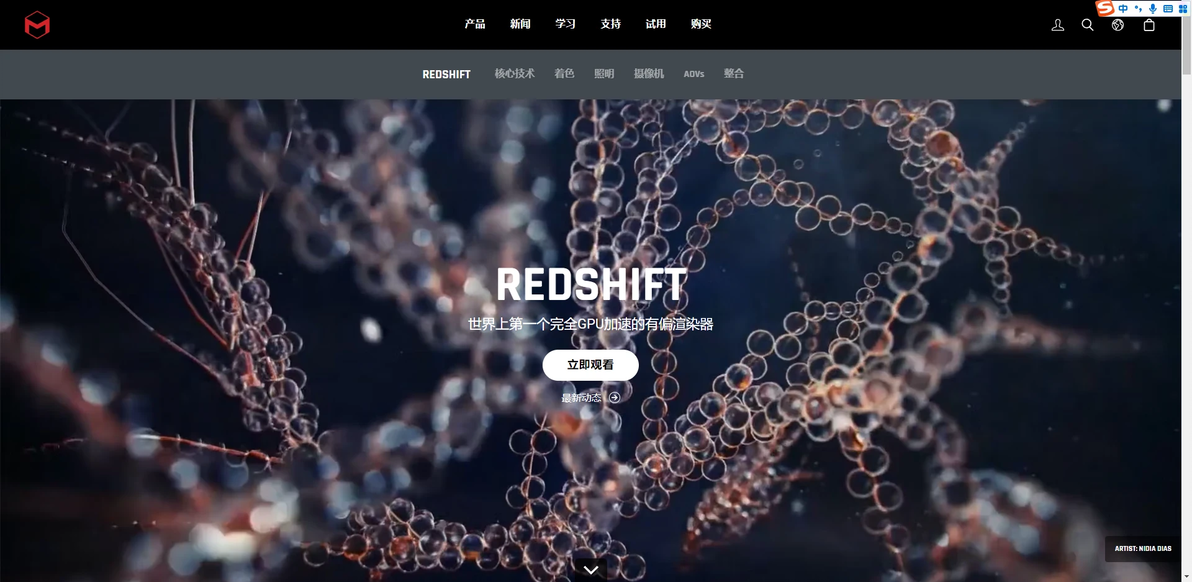 C4D官网以及渲染器Octane官网、Redshift官网链接和介绍 - 哔哩哔哩