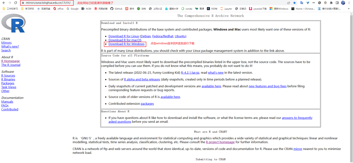 R语言和Rtools和下载安装和系统环境变量配置详细教程 - 哔哩哔哩