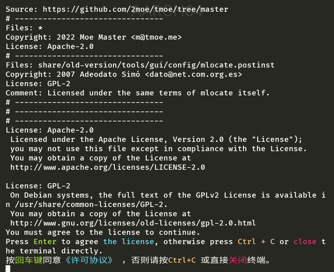 【※全站最细※】termux安装Ubuntu22.04教程 - 哔哩哔哩