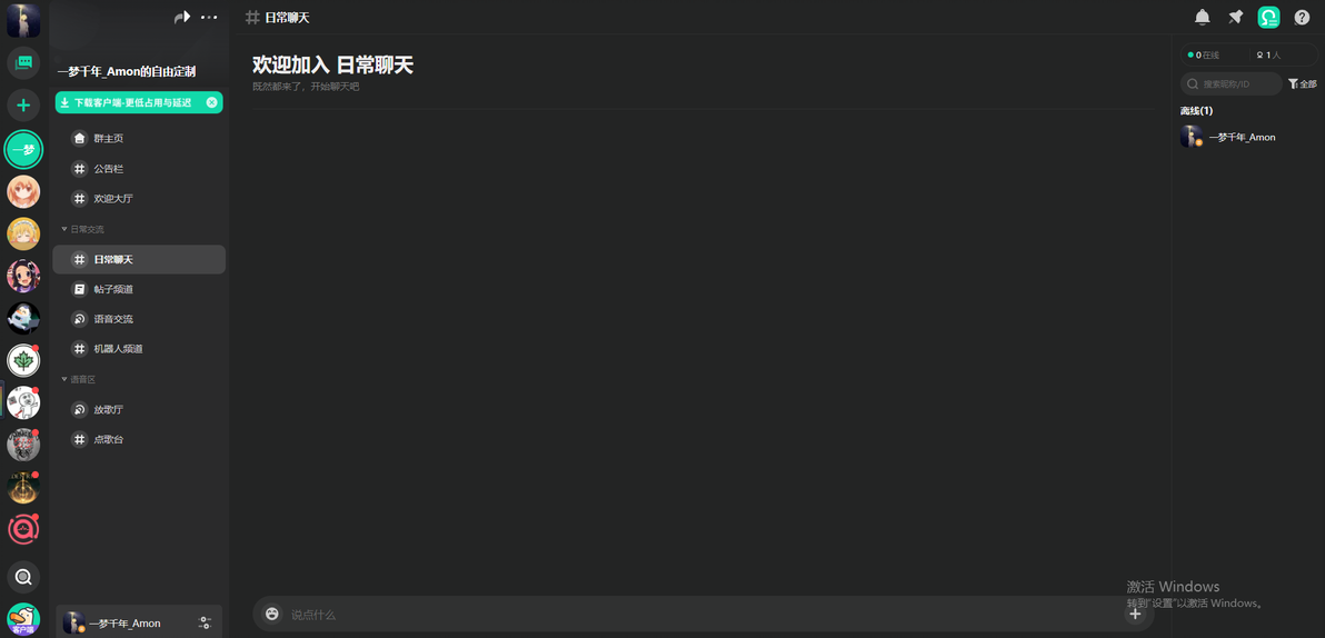 骰娘搭建教程（DoDo青果骰系列） - 哔哩哔哩