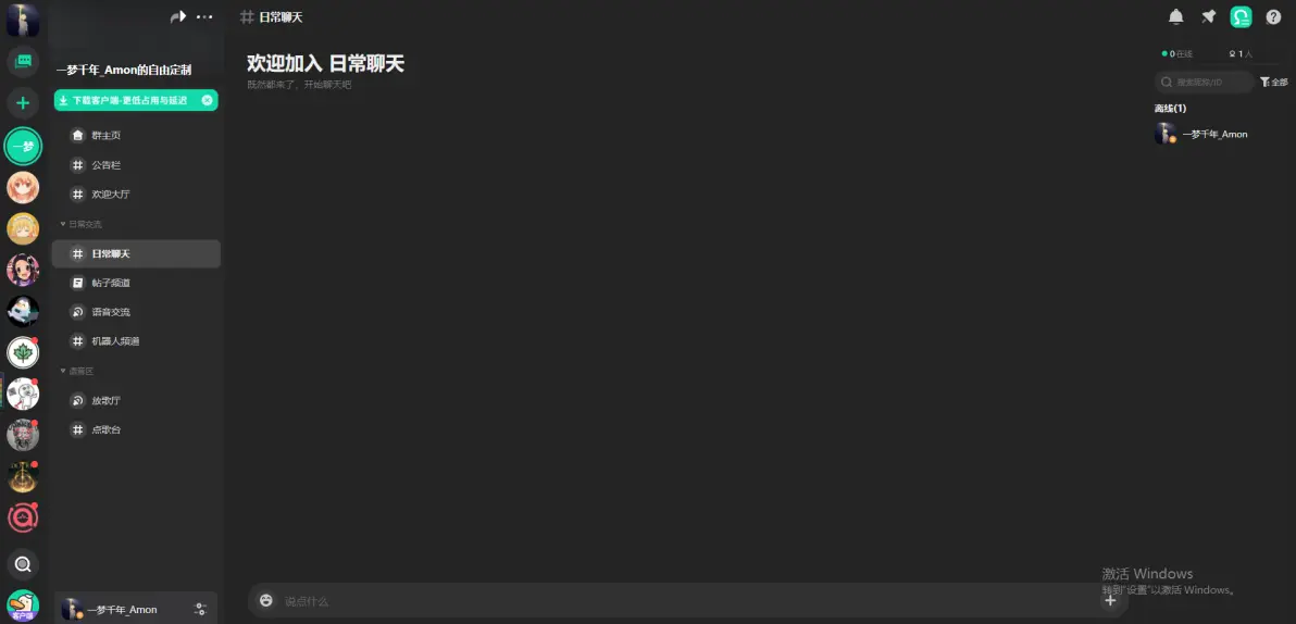 骰娘搭建教程（DoDo青果骰系列） - 哔哩哔哩