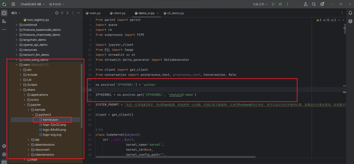 【经验分享】ChatGLM3-6B大模型本地部署 Windows + Pycharm - 哔哩哔哩