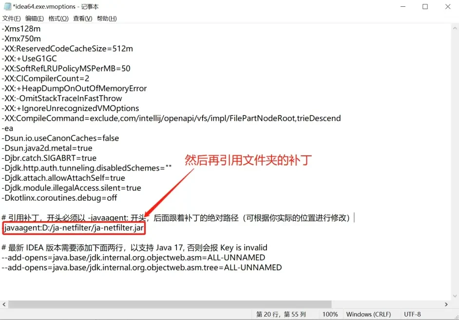 Jetbrains全家桶 Idea、Pycharm，clion等激活失败Key is invalid 原因汇总 - 哔哩哔哩