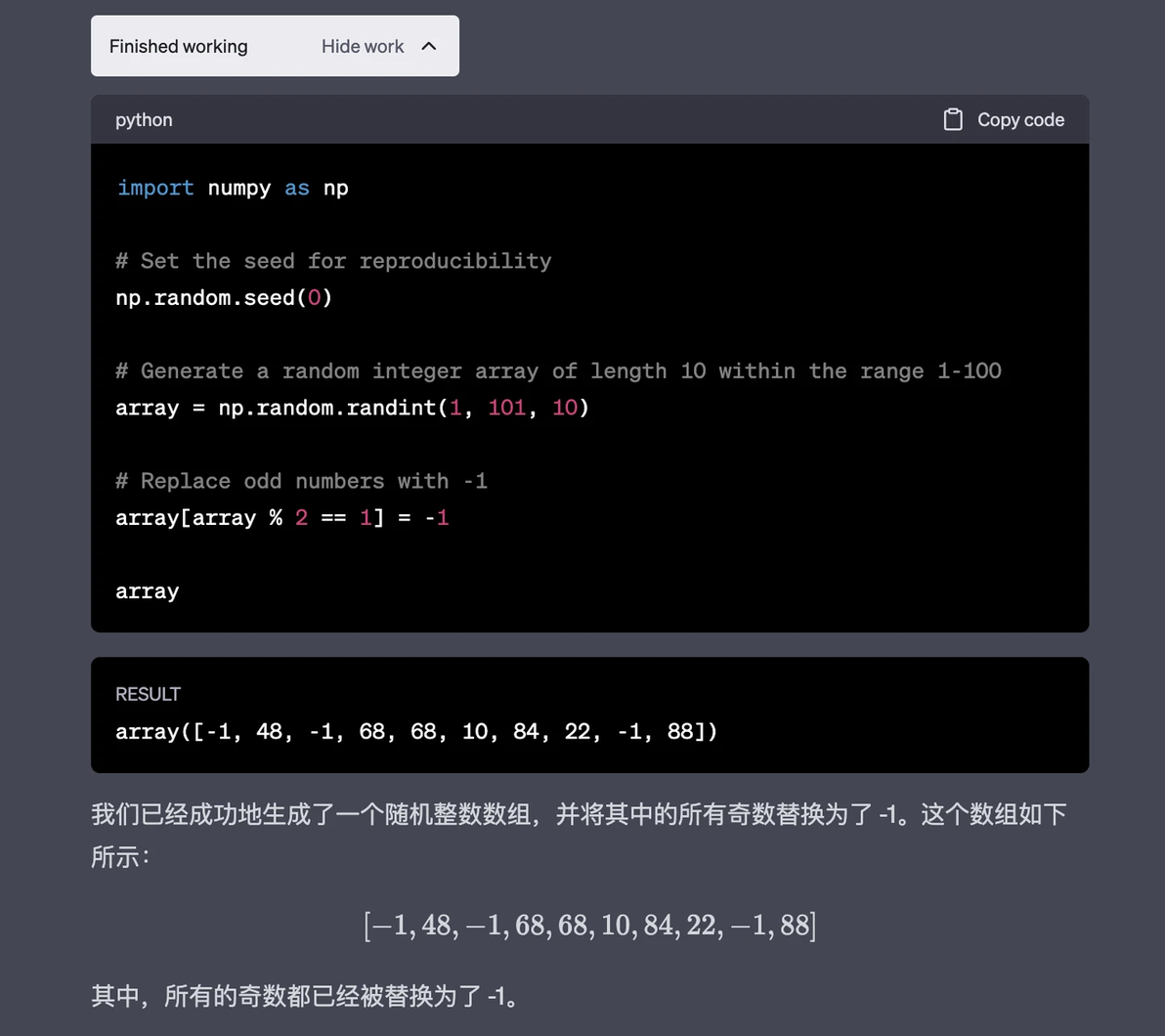 介绍 | ChatGPT Code interpreter 插件深度体验报告 - 哔哩哔哩