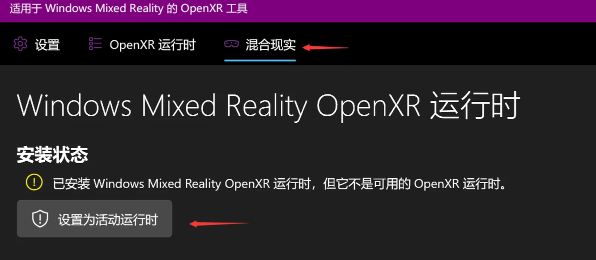 PICO4在UE5.2使用OpenXR进行实时VR预览 - 哔哩哔哩