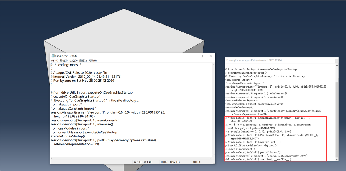 Abaqus Python脚本神器-PythonReader - 哔哩哔哩