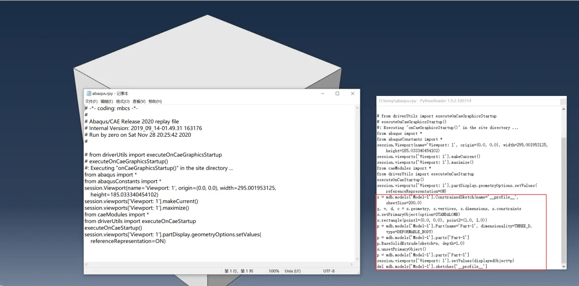 Abaqus Python脚本神器-PythonReader - 哔哩哔哩