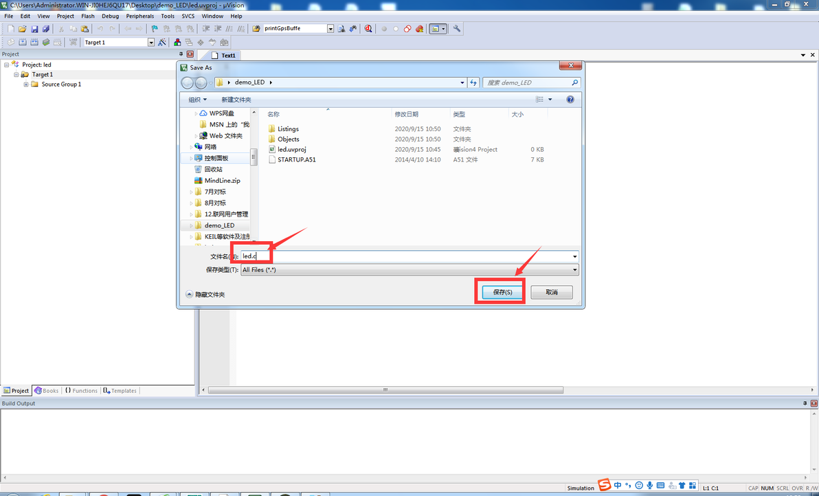STC15单片机学习日记（8） 新建KEIL工程 - 哔哩哔哩