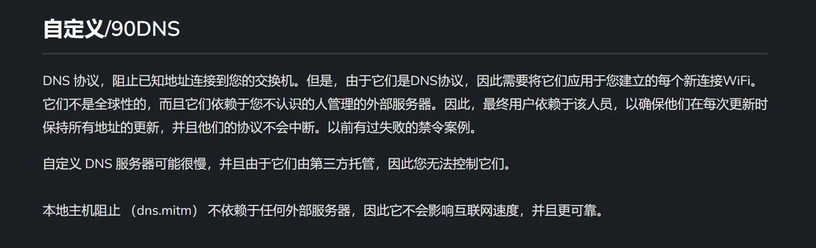 简单的检查一下：Switch是否做了防Ban措施 - 哔哩哔哩