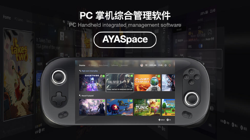 AYASpace 2 正式开放公测——全面焕新的软件体验 - 哔哩哔哩