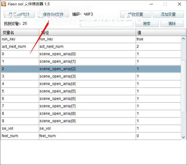 【建议收藏】！傻瓜式通关Jam packed line tale - 哔哩哔哩