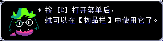 【Deltarune人物分析】披上层层伪装的Ralsei&猜想：Gaster与Ralsei之间的对抗 - 哔哩哔哩