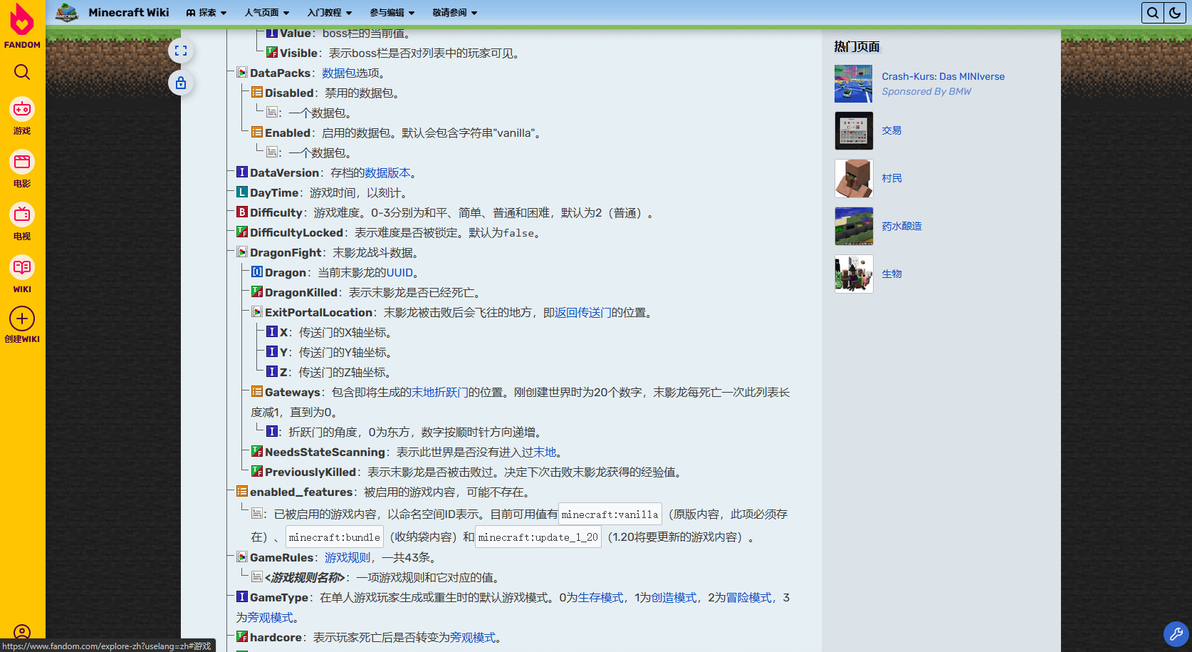 【Minecraft】如何完全重置末地/末影龙 - 哔哩哔哩