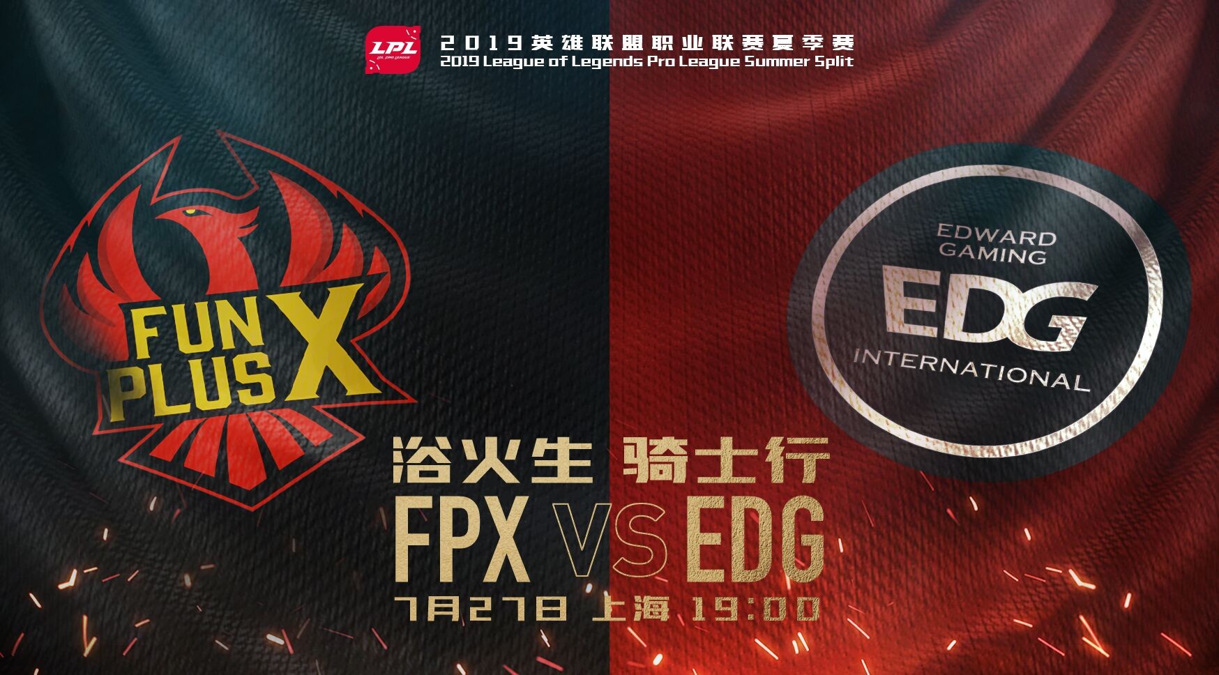 LPL数据：FPX下路成击杀王和助攻王 EDG共振能力需检验！ - 哔哩哔哩