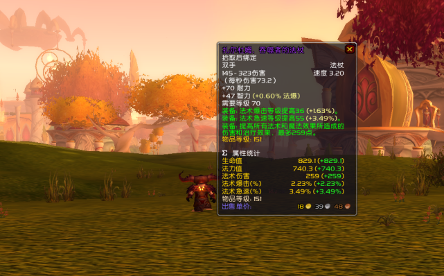 魔兽TBC：P3阶段术士毕业配装，4T6要先拿，2款散件穿到版本结束 - 哔哩哔哩