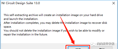 Multisim 13.0软件安装包下载及安装教程 - 哔哩哔哩
