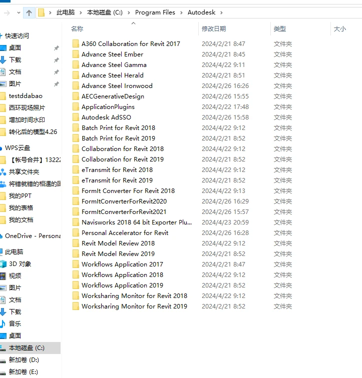Advanced Installer使用教程 - 哔哩哔哩