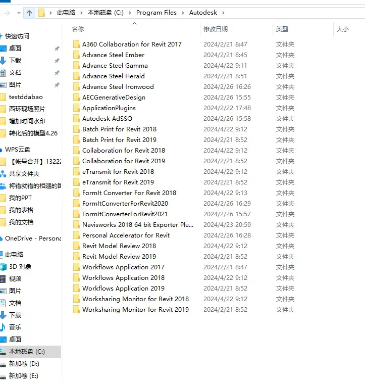 Advanced Installer使用教程 - 哔哩哔哩