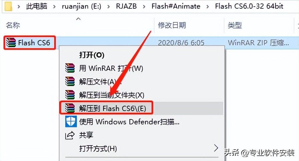 Adobe Flash（Fl）CS6软件安装包下载及安装教程 - 哔哩哔哩