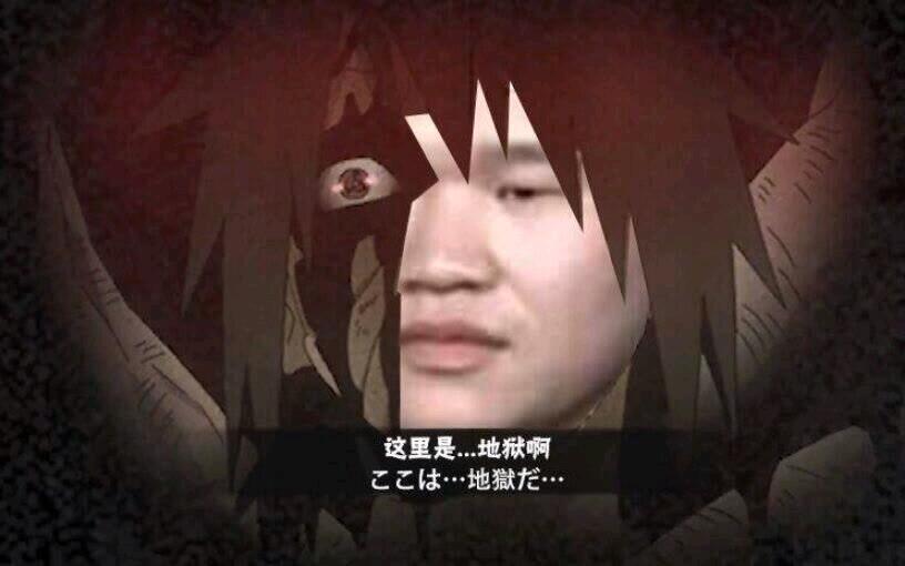 火影忍者手游系列表情包100期 - 哔哩哔哩