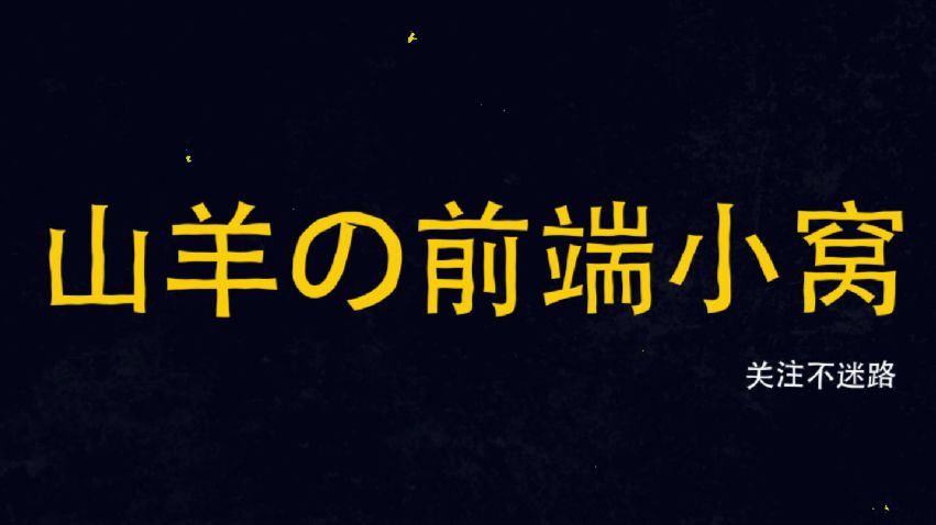 原来美丽可以这么css 哔哩哔哩