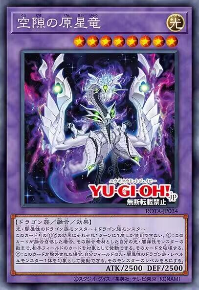 [游戏王OCG]1206散卡 新字段 绿柱魔瞳 - 哔哩哔哩