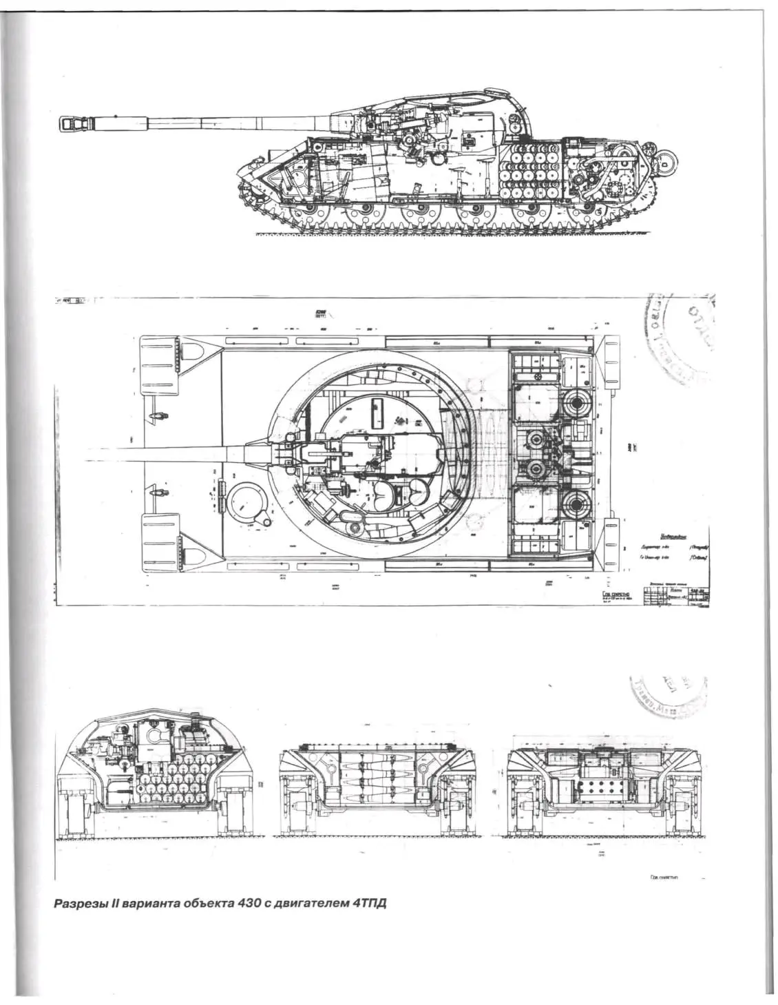 T-64主战坦克发展史与型号辨析大全 - 哔哩哔哩