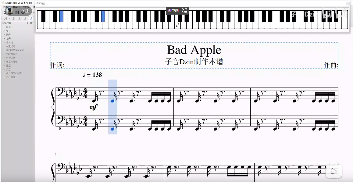 Bad Apple(坏苹果)钢琴谱 - 哔哩哔哩