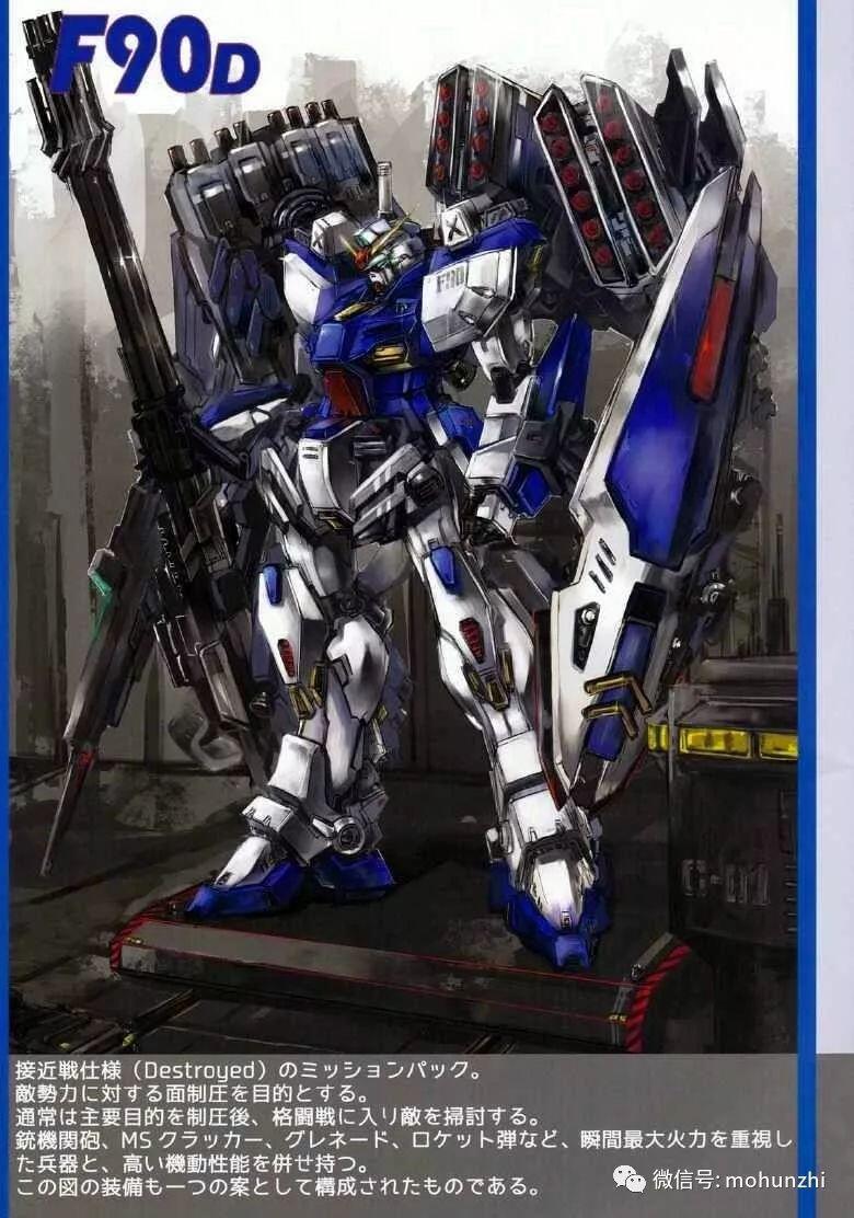 【科普】高达F90 A to Z 26个装备形态 - 哔哩哔哩