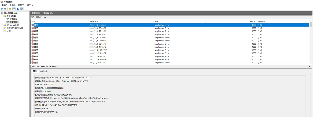 NVIDIA APP Reflex Latency Analyzer 不可用的解决方法 - 哔哩哔哩