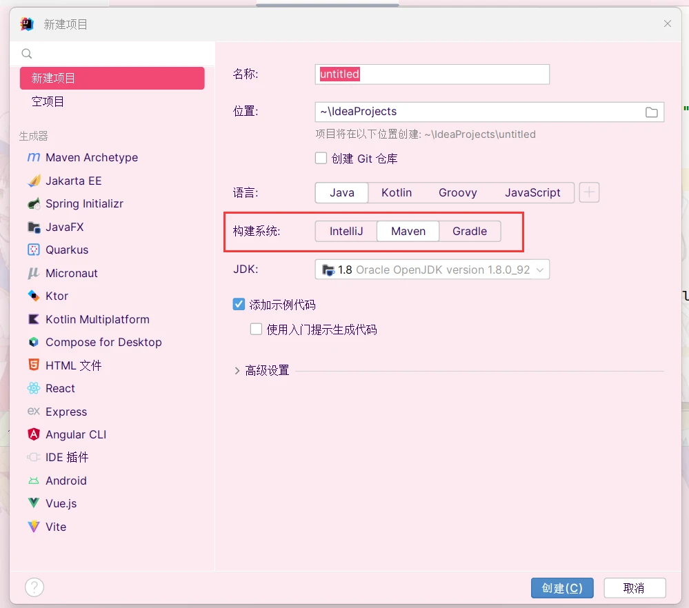 Intellij IDEA 2023创建webapp (servlet) - 哔哩哔哩